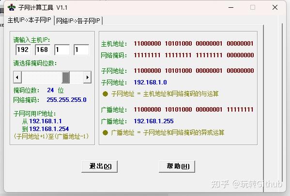 10个免费的Ping工具，你不用？但必须要懂！ - 知乎