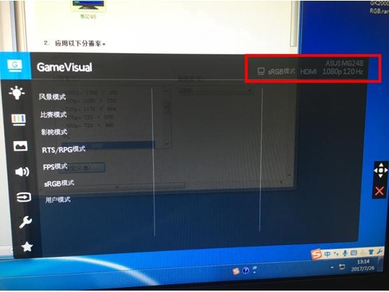 显示器MG248如何实现144Hz的刷新率 - 知乎