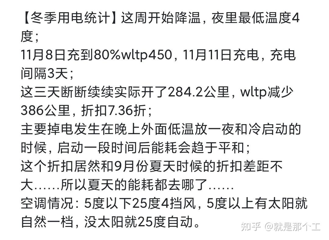 小鹏P7一年使用简报 - 知乎