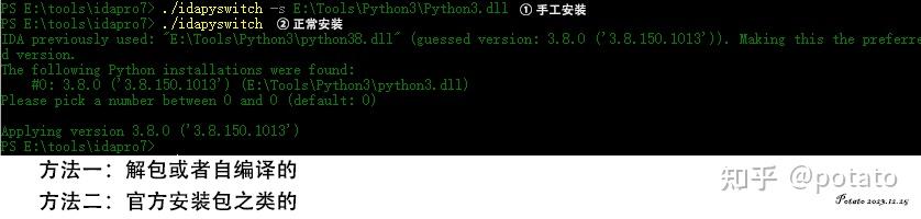 [原创]ida7使用python问题 - 知乎
