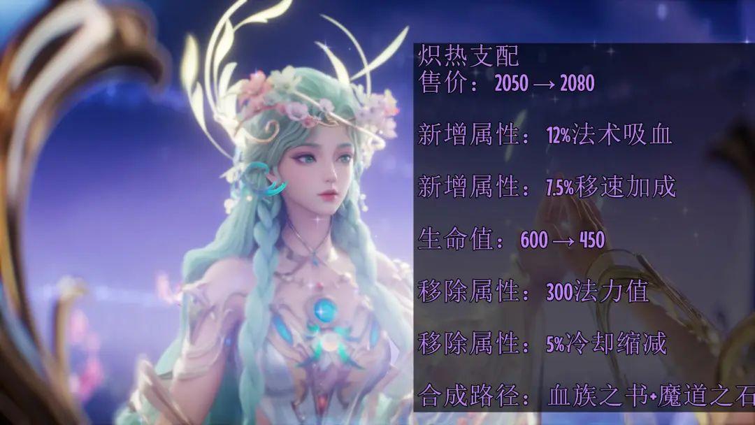 S40更新时间公布，两大T0确定，貂蝉吃满红利，双40出装将大火 - 知乎