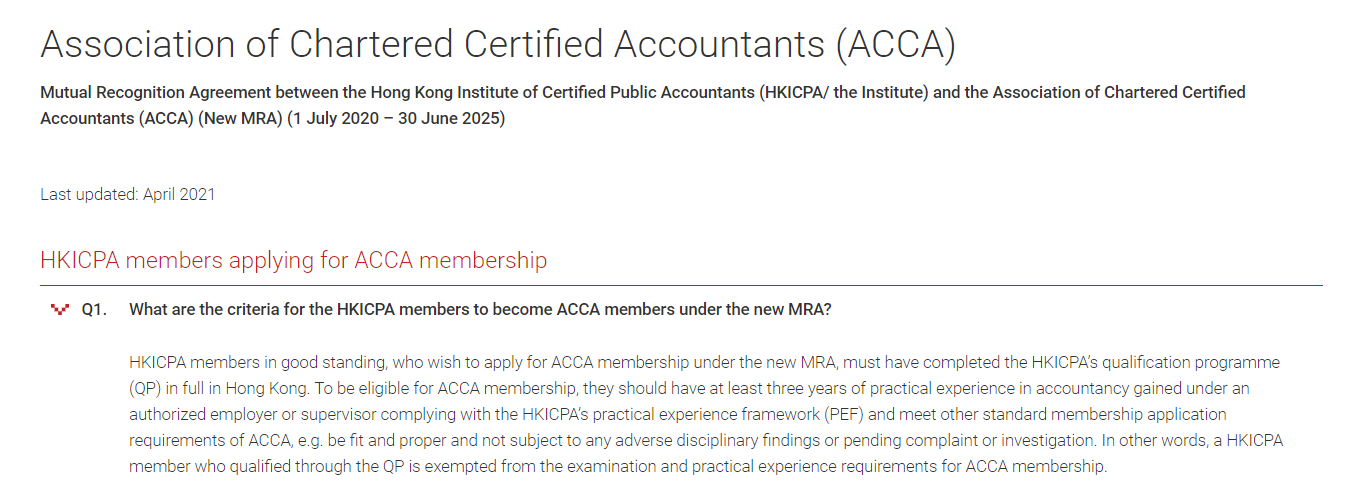 ACCA与HKICPA可以互换吗？ - 知乎