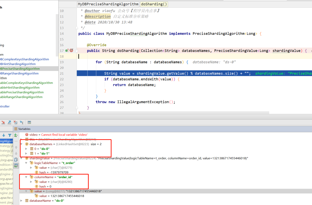 sharding-jdbc 分库分表的 4种分片策略，还蛮简单的 - 知乎
