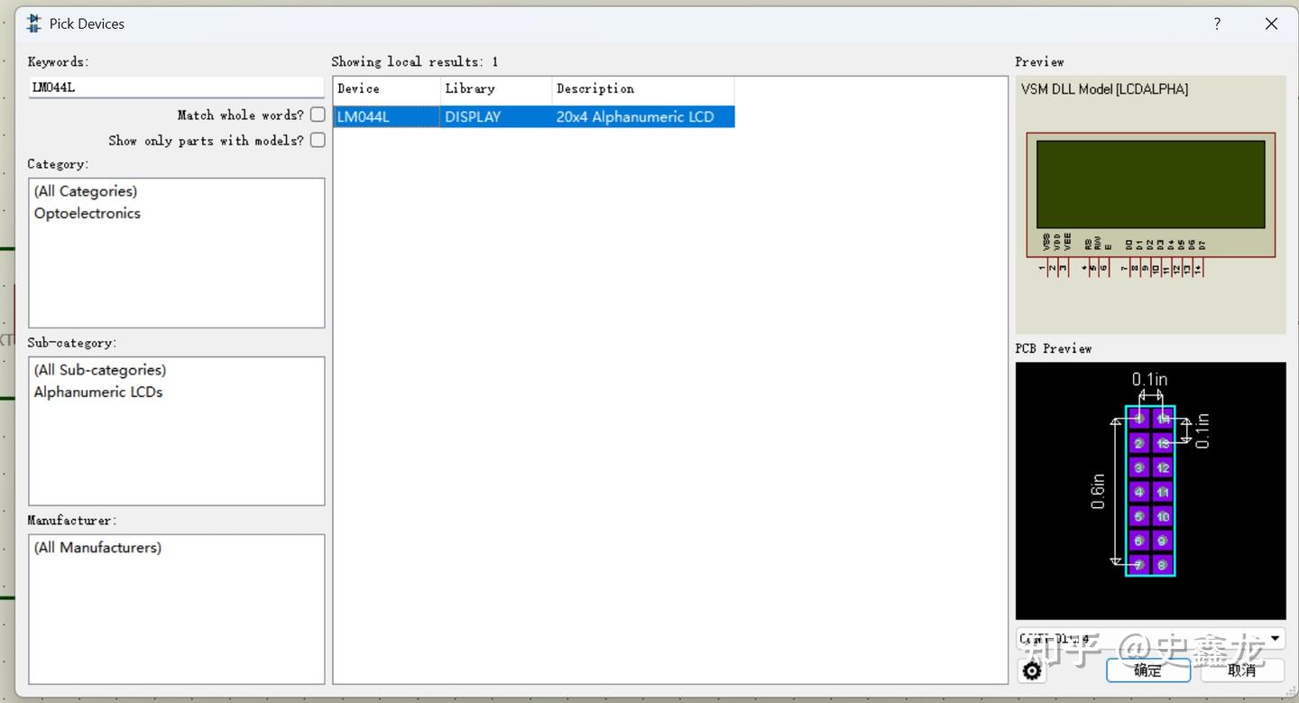 Proteus仿真-RTC实时时钟实验 - 知乎