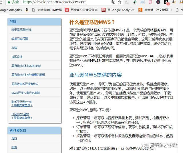 晓生教你简单读懂MWS，不需要那么装逼的谈技术 - 知乎
