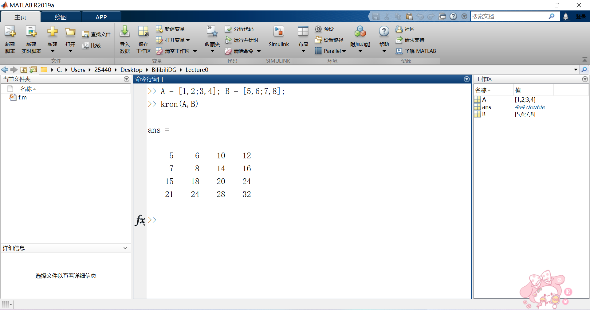 保姆级间断Galerkin方法(-1)：MATLAB编程基础 - 知乎