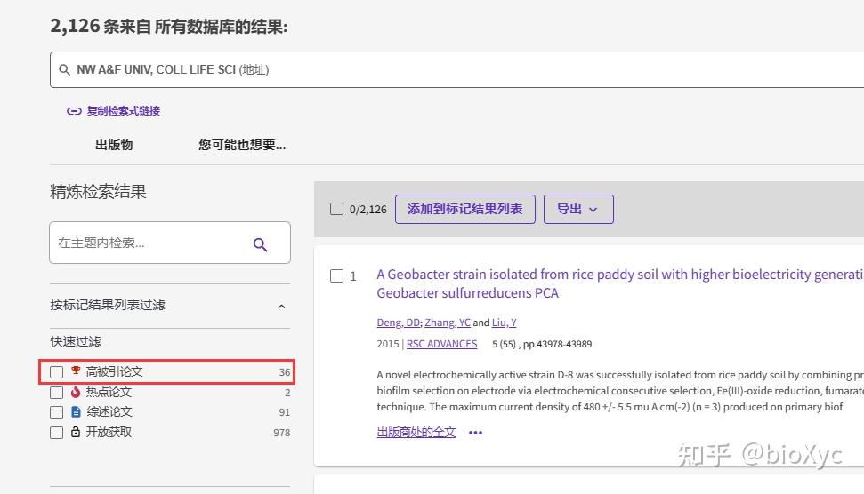 科研必备之新版Web of Science的使用 - 知乎