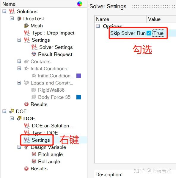 【SimLab技巧】DOE分析介绍 - 知乎