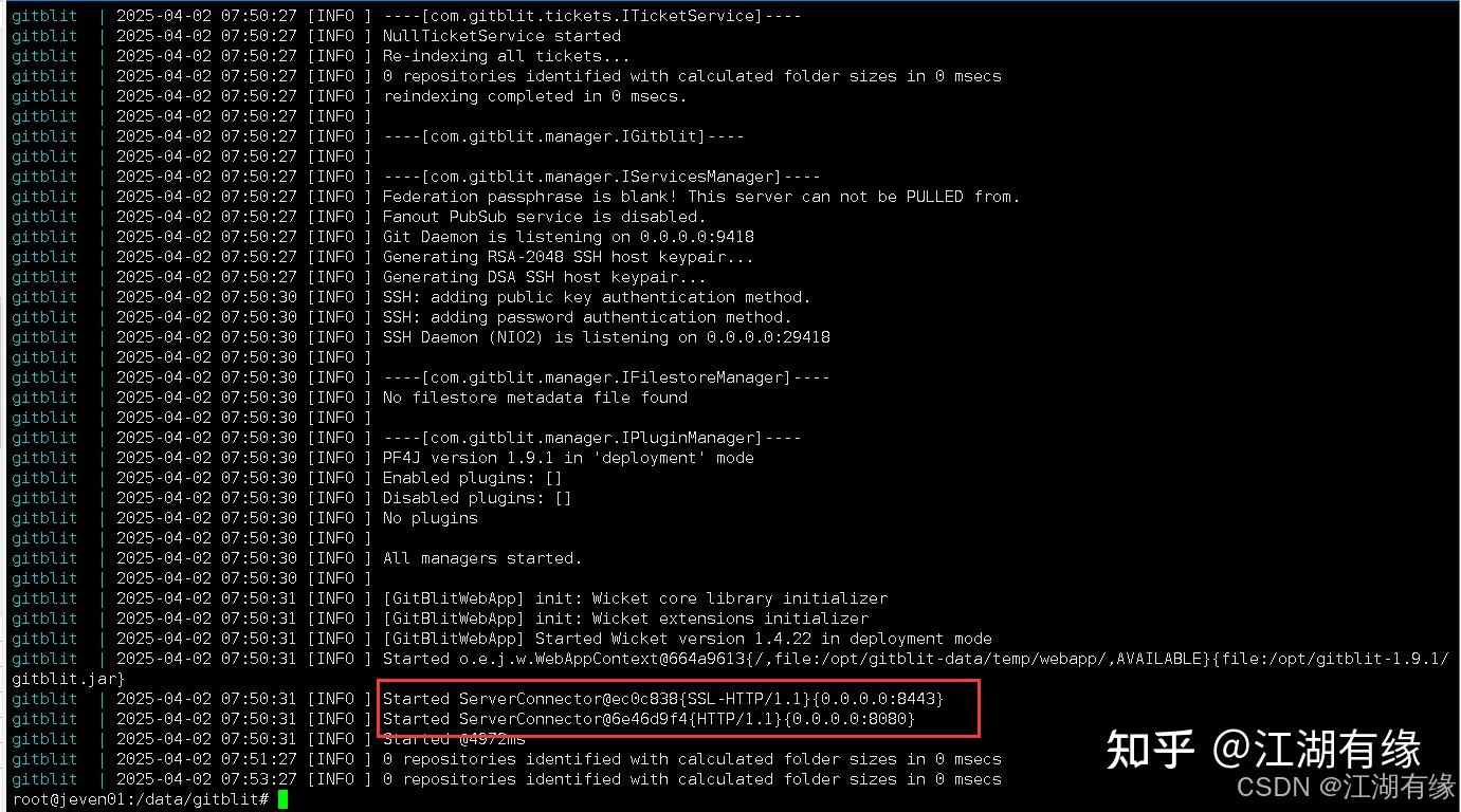 【docker项目实战】使用docker部署gitblit服务器 知乎