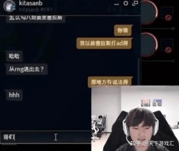 LPL大事件，Karsa和JKL联手开团RNG，直播聊天公开：永别了牢笼 - 知乎