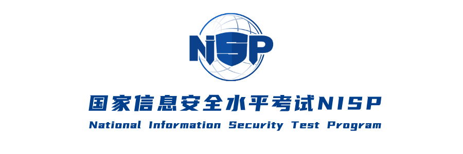 NISP证书-NISP一级值得考吗？ - 知乎