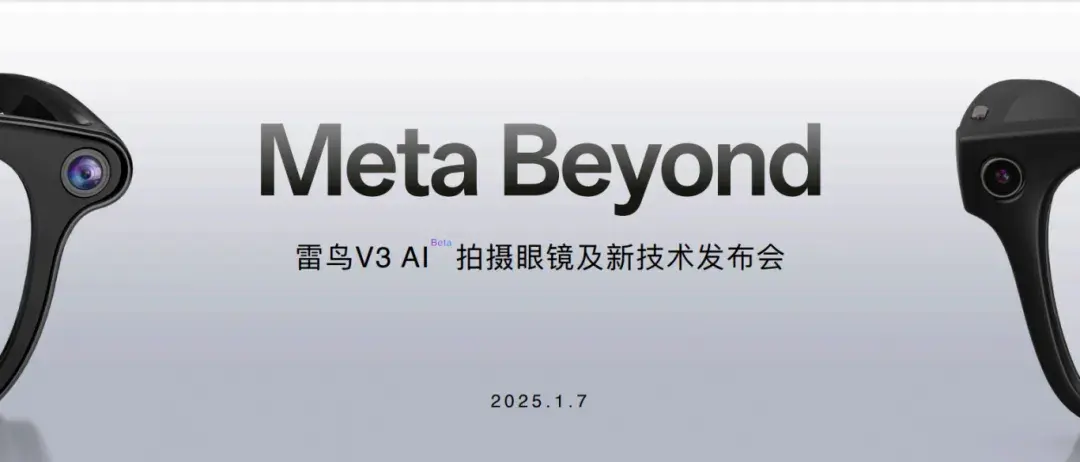 从敬佩到超越，雷鸟用V3“Beyond Meta” - 知乎