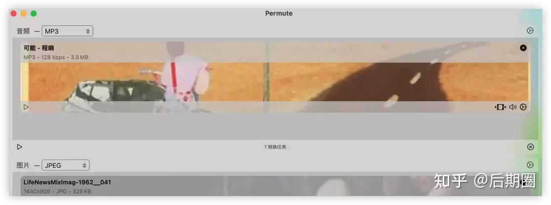 [MAC]Permute 3 for mac(万能音视频转换器)3.10.8中文版介绍 - 知乎