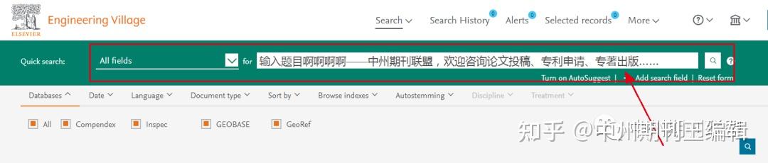 如何查SCI、EI、SSCI检索？怎么开检索报告？ - 知乎