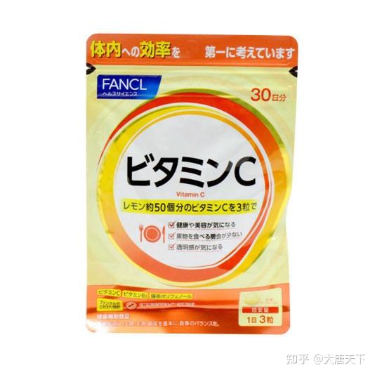防疫必备！6款日本提升免疫力保健品，合利他命、ORIGENE原知因、DHC、FANCL - 知乎