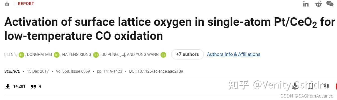 【Science】:Pt/CeO2单原子催化剂表面晶格氧活化用于低温CO氧化反应 - 知乎