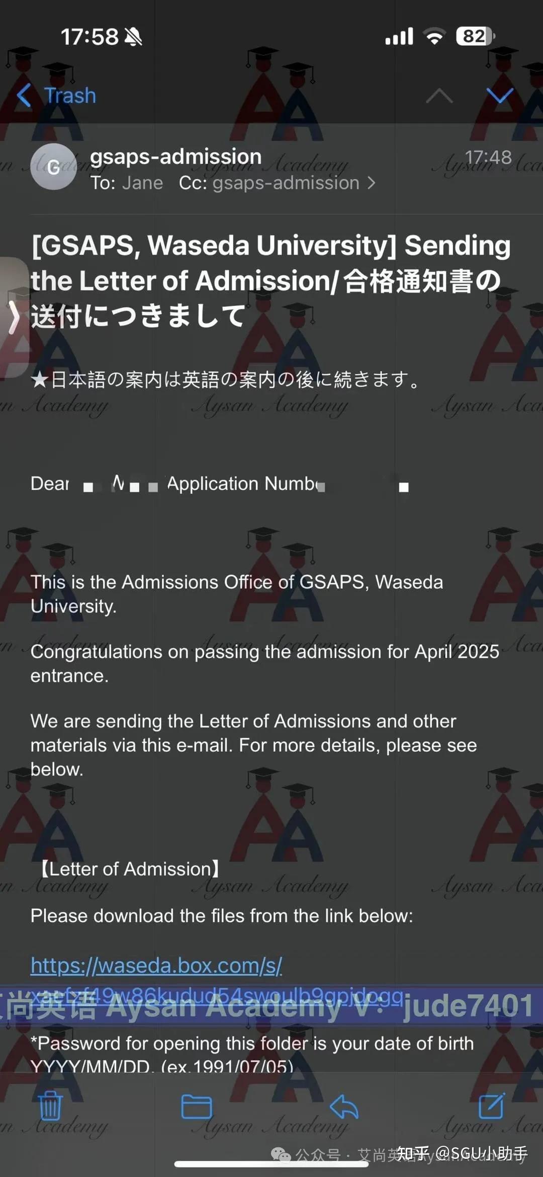 SGU英文项目合格速报：早稻田大学 亚洲太平洋研究科 GSAPS一枚！ - 知乎