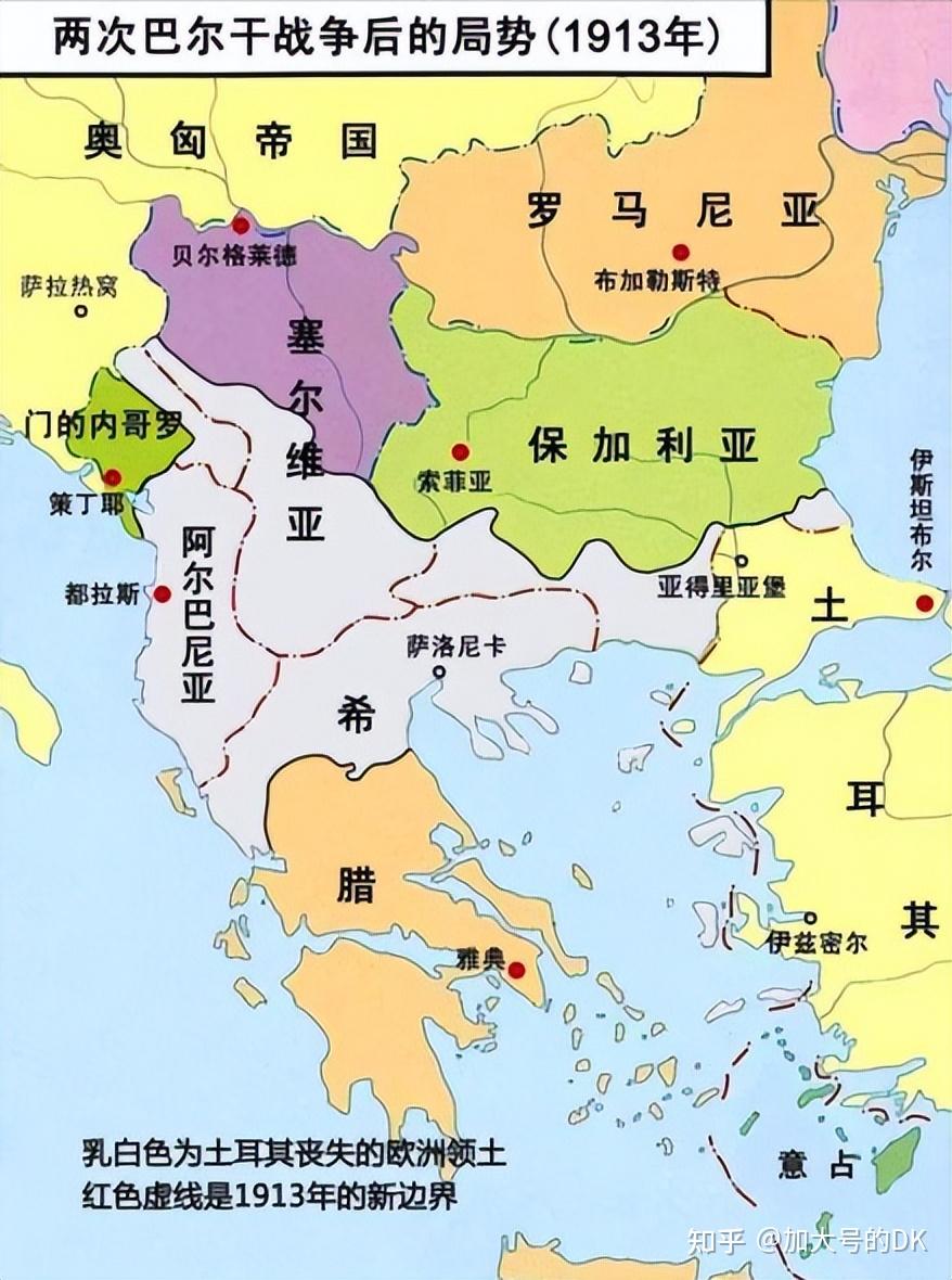 第二次巴尔干战争，巴尔干诸国的同室操戈——保加利亚简史41 - 知乎