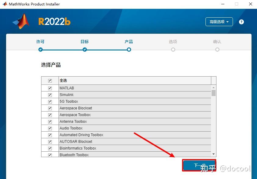 MATLAB全版本安装包详细安装教程附200G源码/视频/讲义 - 知乎