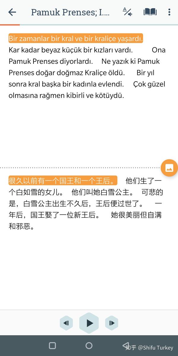 学习土耳其语的APP - 知乎