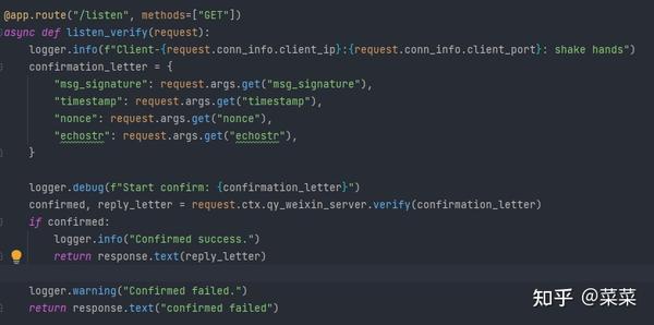 微信客服 - 使用及机器人开发避坑指南 - 知乎