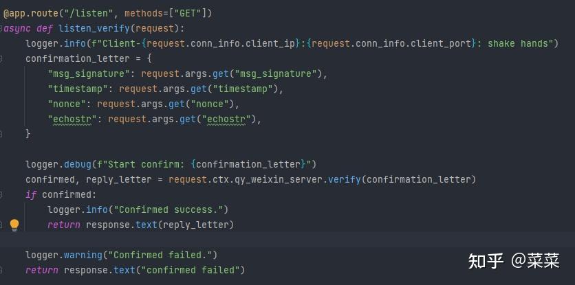 微信客服 - 使用及机器人开发避坑指南 - 知乎