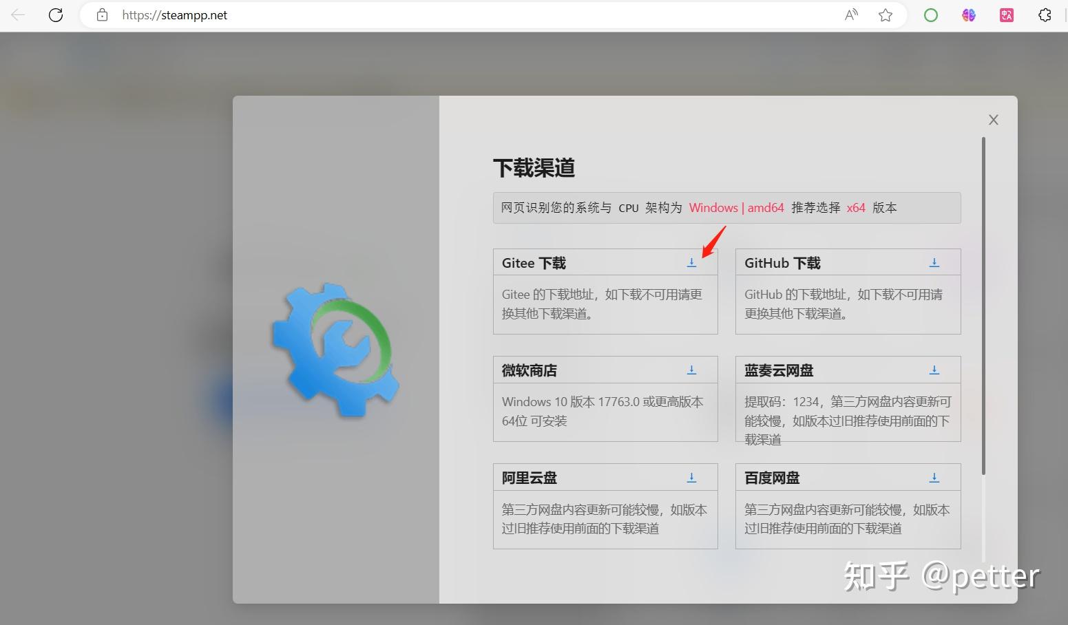 打不开github网页解决方法，亲测有效，速度很快 知乎