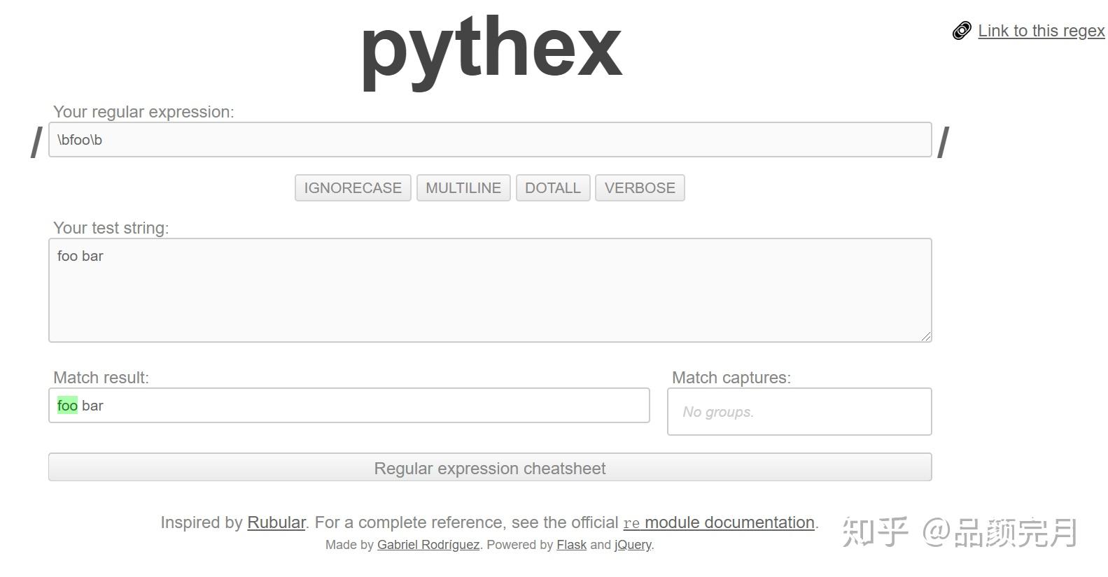 正则表达式入门--python (1) - 知乎