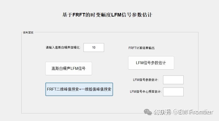 基于FRFT的时变幅度Chirp信号参数估计【附MATLAB代码】 - 知乎