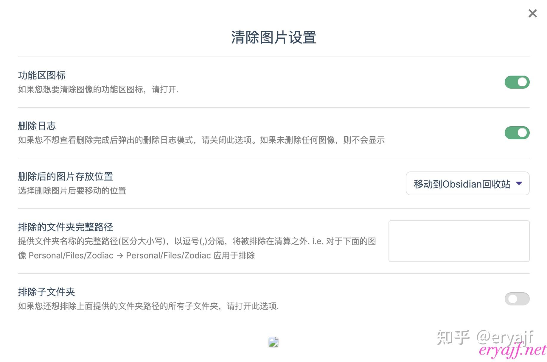 我的Obsidian入门之旅 - 知乎