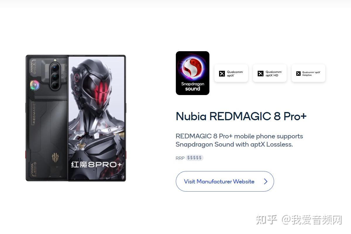 尽享高清无线音频体验，66款手机已支持Snapdragon Sound骁龙畅听 - 知乎