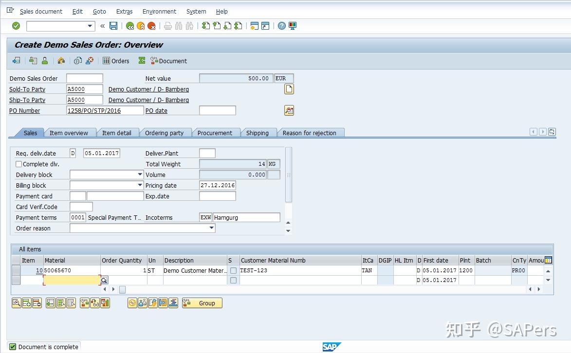 SAP SD课程 4.5 不完整日志 - 知乎