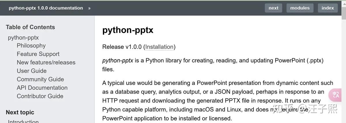 python-pptx 中 placeholder 和 shape 有什么区别？ - 知乎