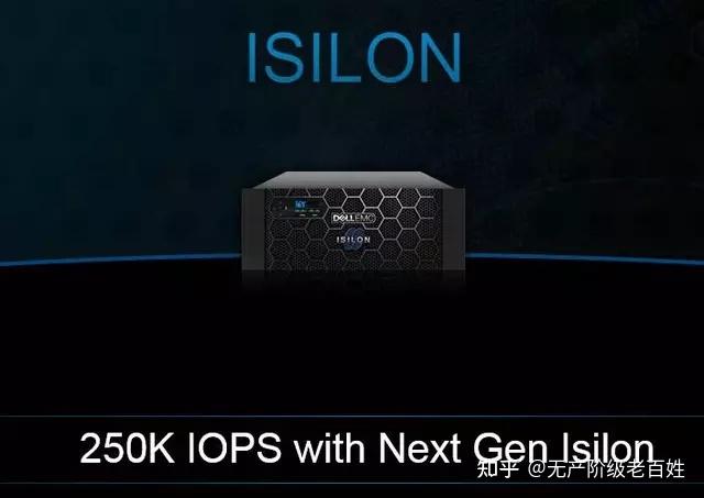 EMC Islion v6技术简介 - 知乎