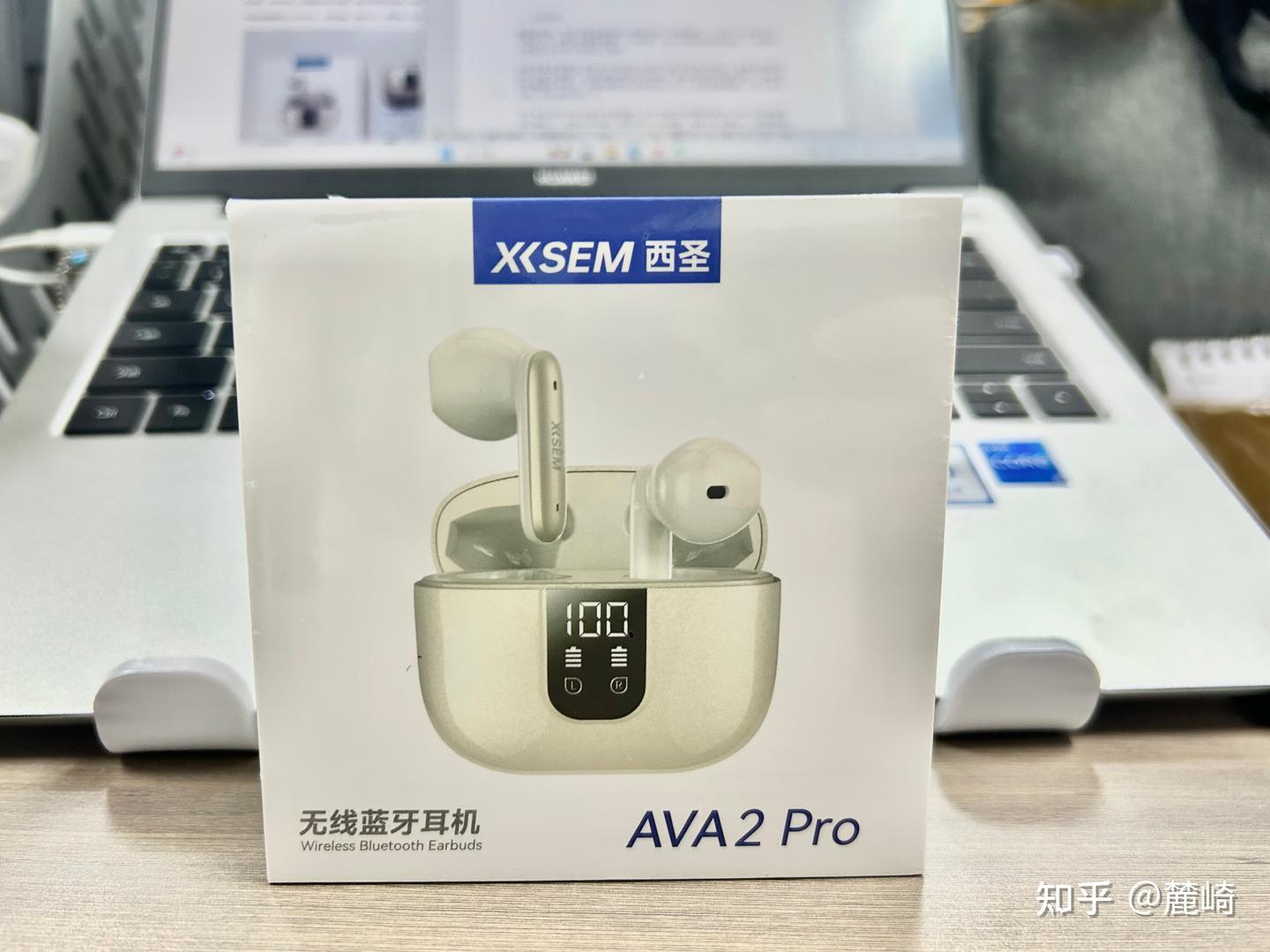 618大促即将到来！性价比耳机有什么推荐吗？西圣AVA2Pro半入耳降噪实测：200元也能买到音质这么好的耳机，学生党狂喜！真的不要太划算！ - 知乎