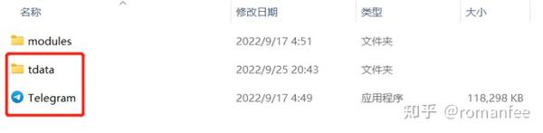 Telegram电报便携版免密登录方法，附下载使用教程！ - 知乎