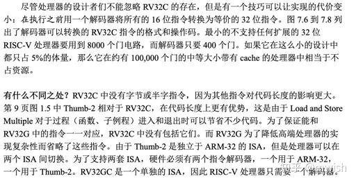 RISC-V 入门 Part4: 编译、链接、加载 - 知乎
