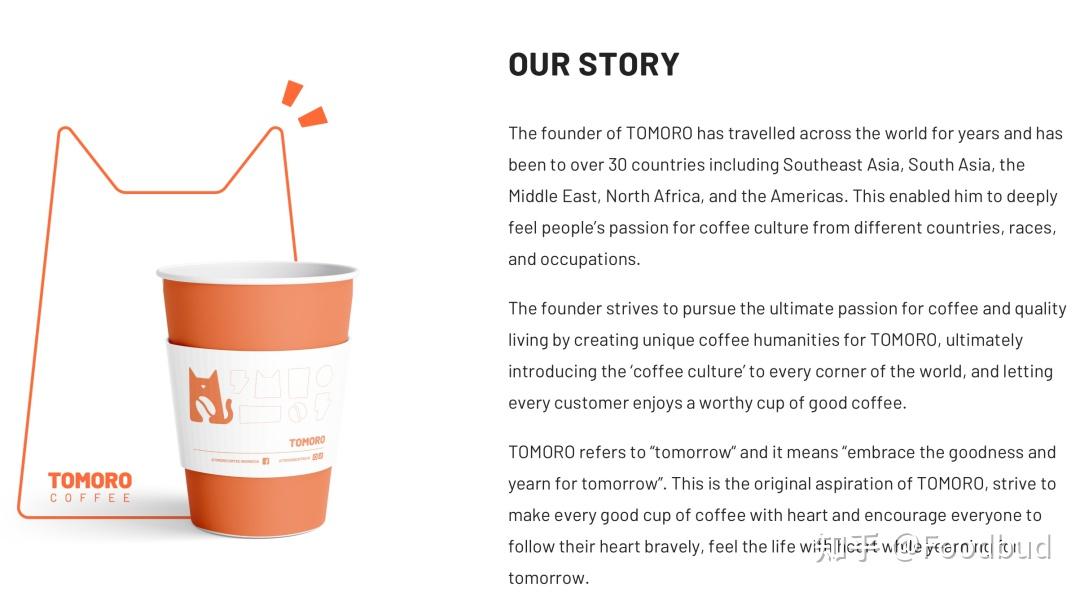 极兔创始人为其站台的Tomoro咖啡，明年要开到超过4000家门店 - 知乎