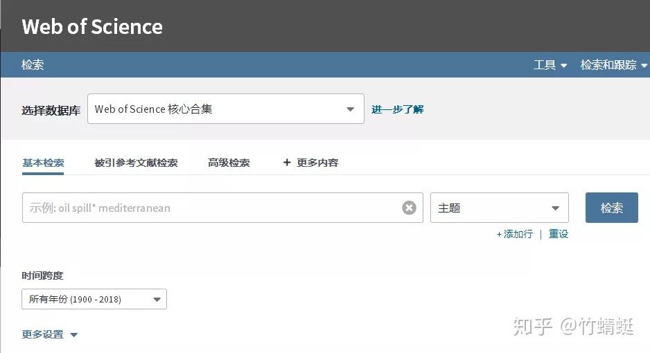 干货|SCI检索方法以及SCI分区情况查看 - 知乎