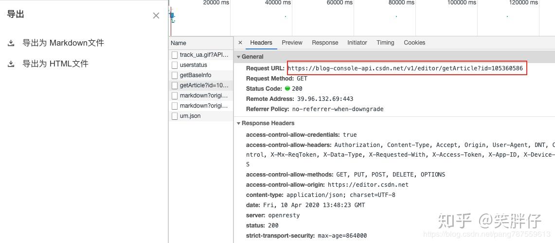 迁移备份博客_从CSDN批量导出markdown格式文章（Python+BeautifulSoap） - 知乎