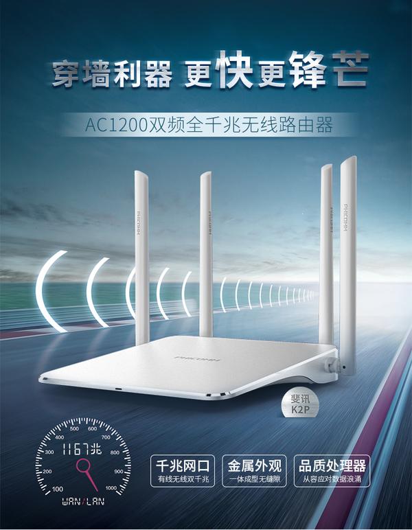 拆解刷breed变砖的斐讯K2P并修复 - 知乎