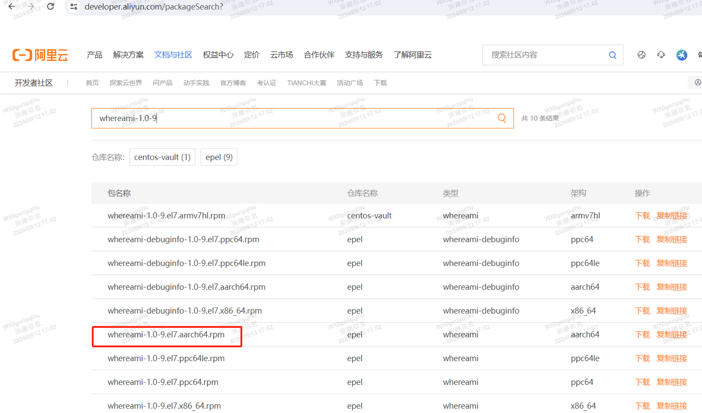 我在哪？定位工具whereami配置安装指南 | KeyarchOS操作系统(KOS) - 知乎