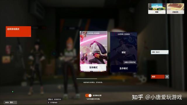 《HypeSquad》游戏中文设置+FPS设置+邀请组队教程 - 知乎