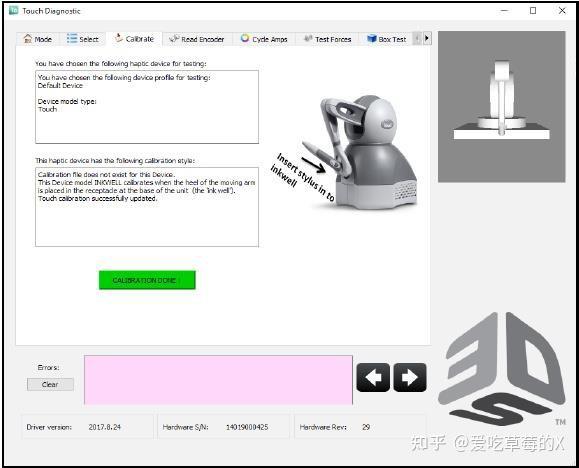 Touch™和 Touch X™触觉设备用户指南 - 知乎