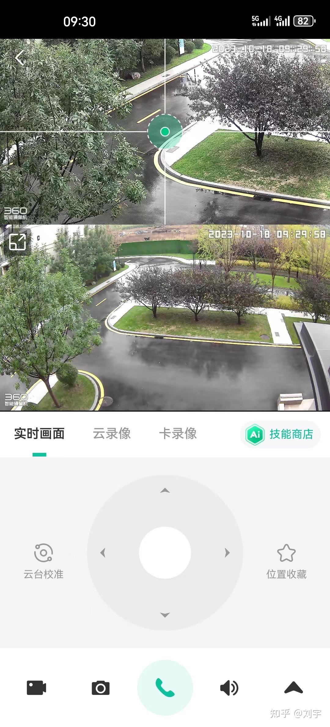 360首款双摄室外球机——360 6Max 使用体验 - 知乎