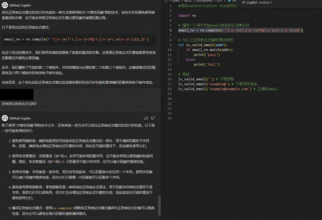 Github Copilot原理和应用 知乎