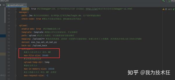 记一次免费开源的Java cms系统MCms模板下载与使用且升级一套旧的皮肤 - 知乎