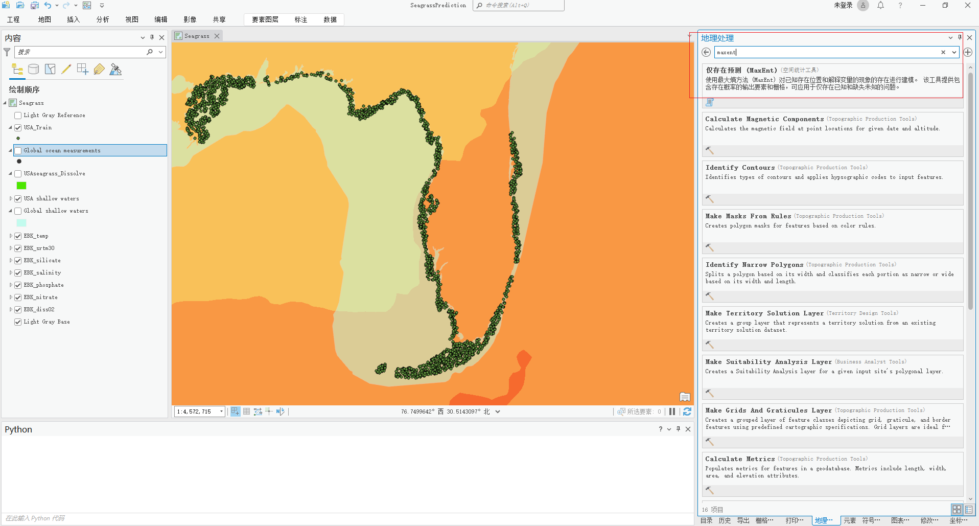 arcgis pro模拟物种适生区分析教程（Maxent最大熵模型） - 知乎