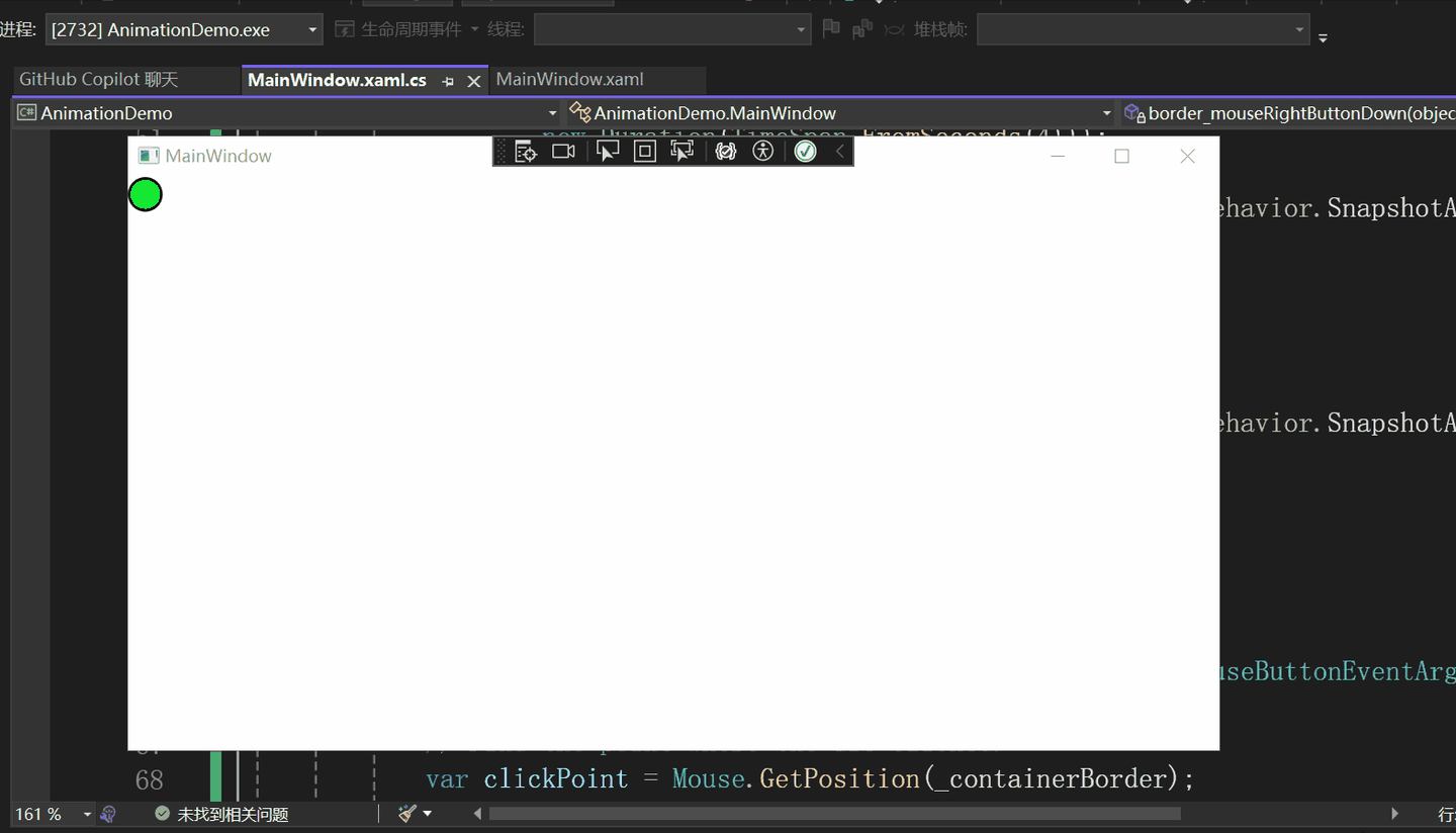 WPF中动画教程（DoubleAnimation的基本使用） - 知乎