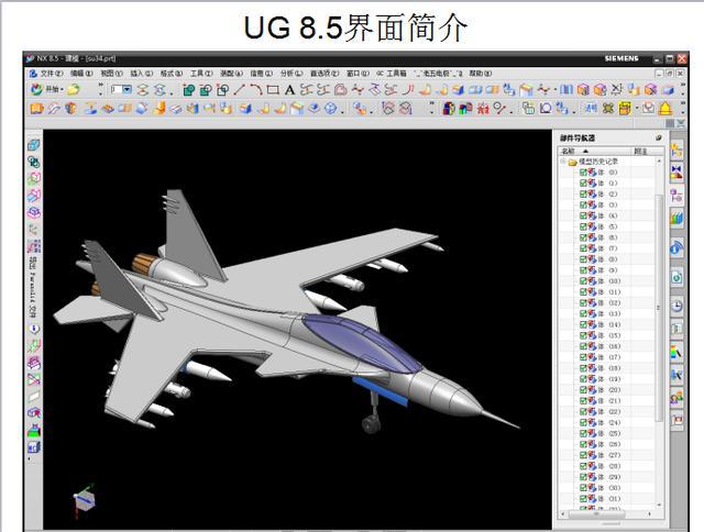 UG编程零基础自学 - 知乎